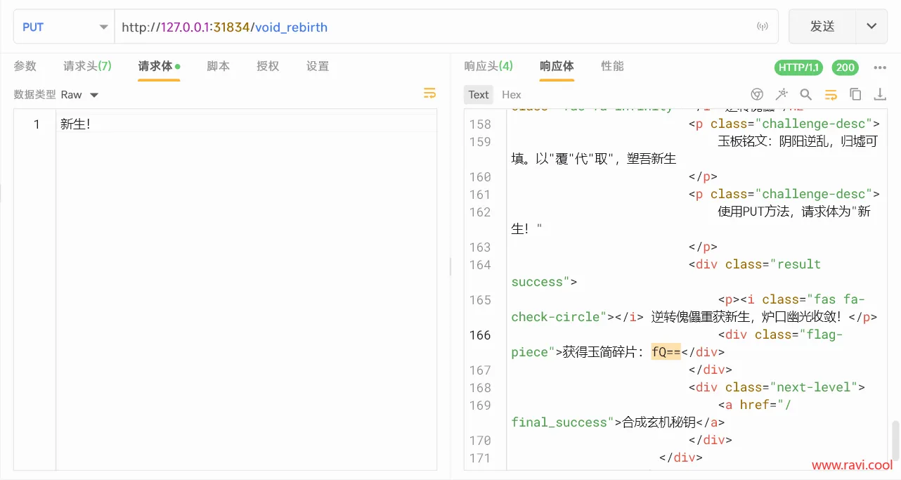 MoeCTF2025部分题解 | Ravi Blog