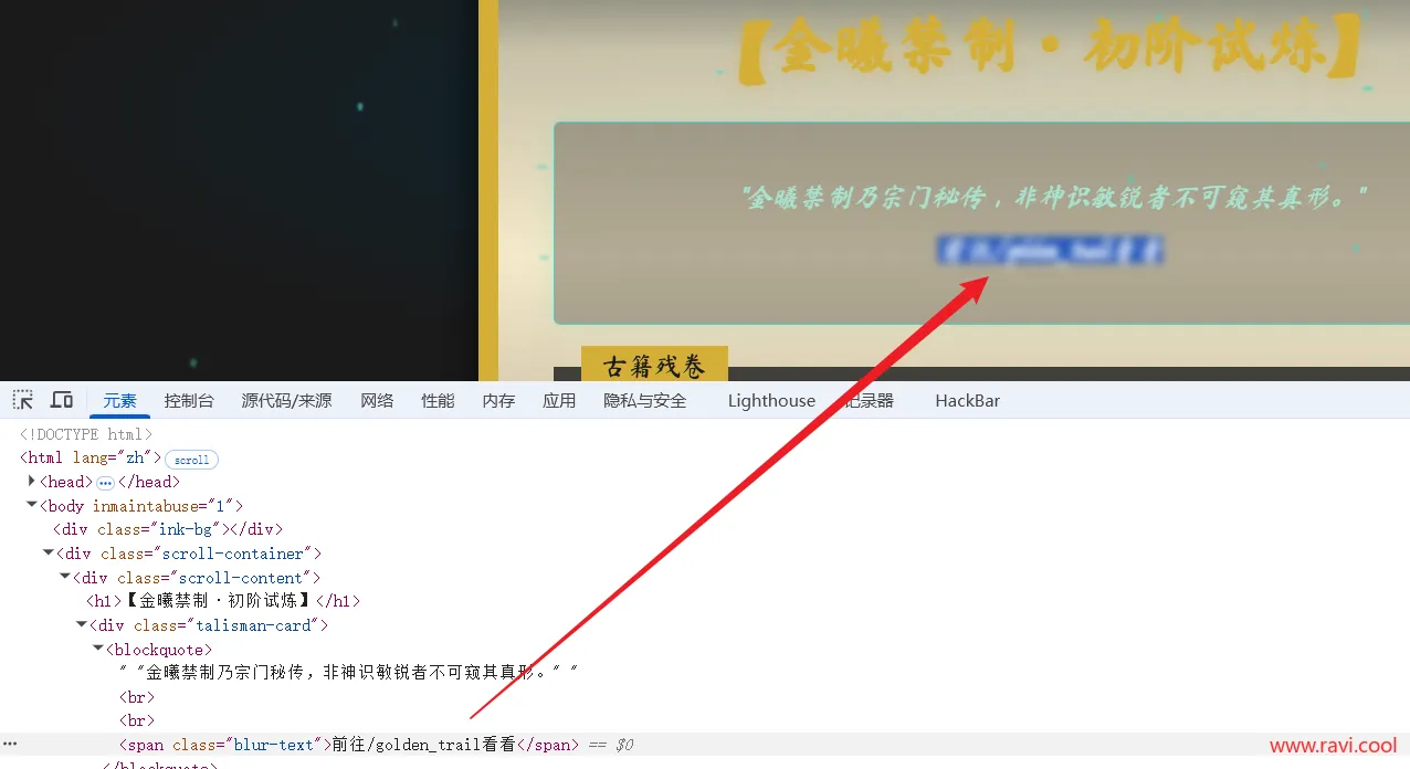 MoeCTF2025部分题解 | Ravi Blog